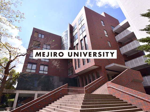 目白大学 | 育てて送り出す