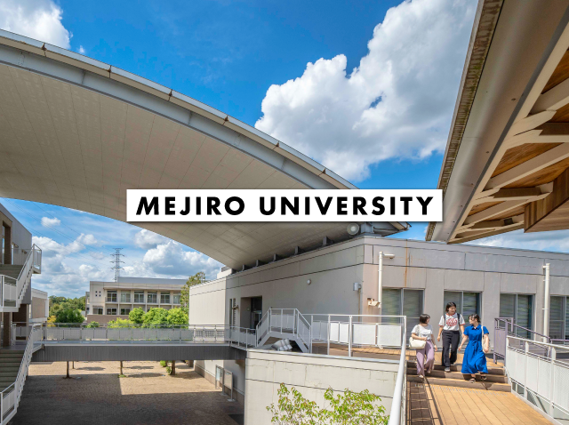 目白大学 | 育てて送り出す