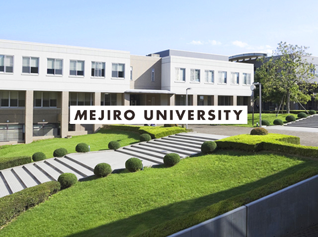 目白大学 | 育てて送り出す